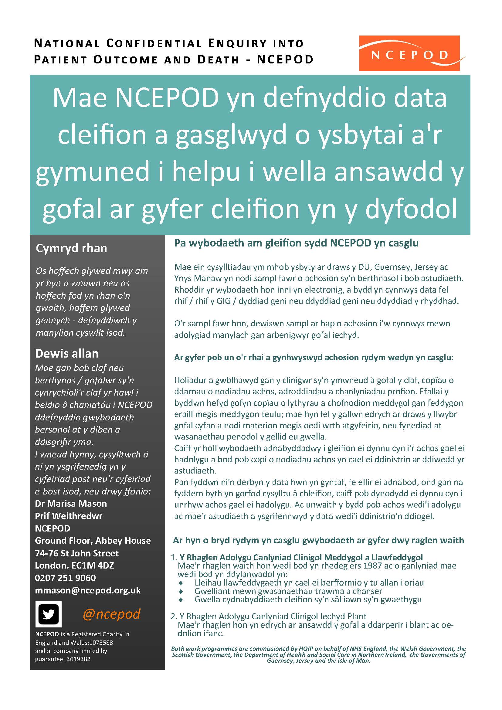 NCEPOD - Leaflets